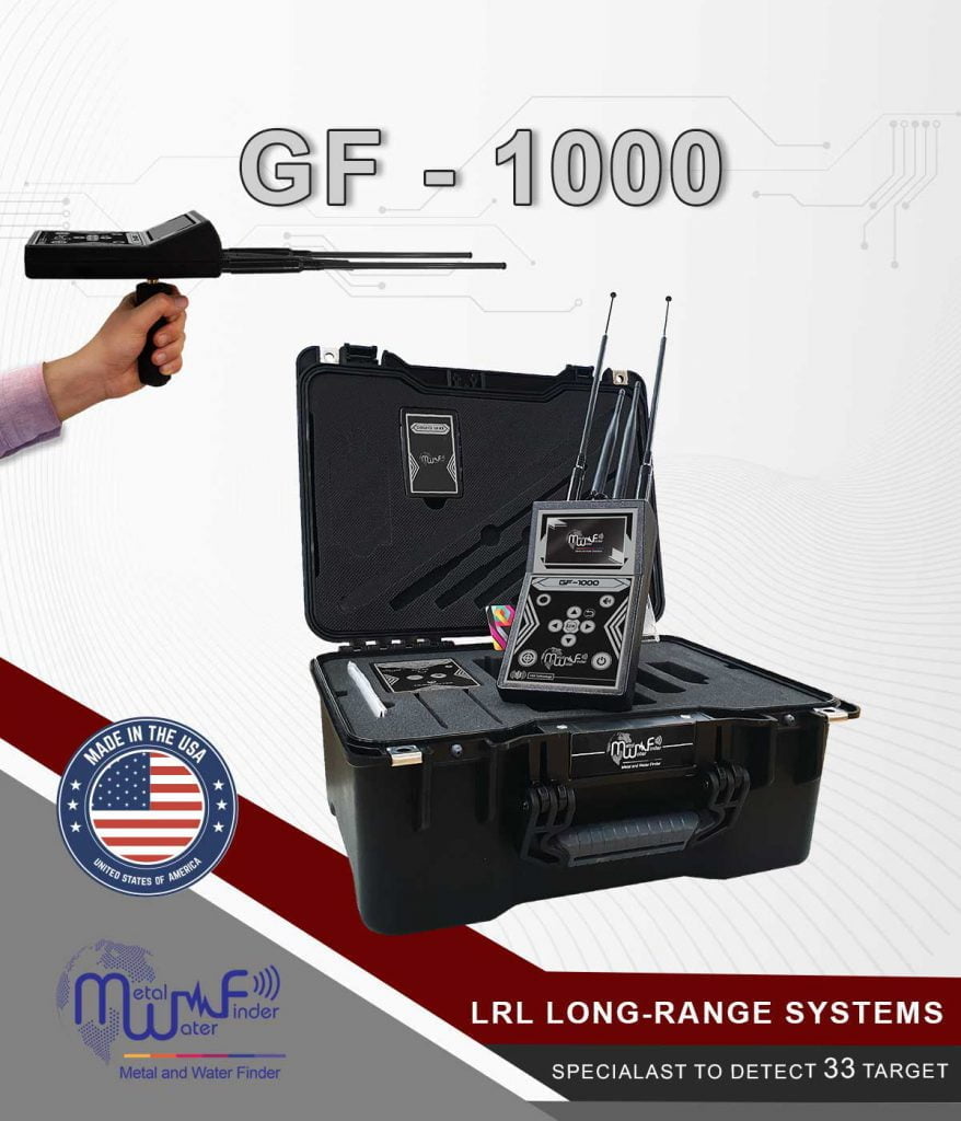 GF 1000 - GMD Detectors